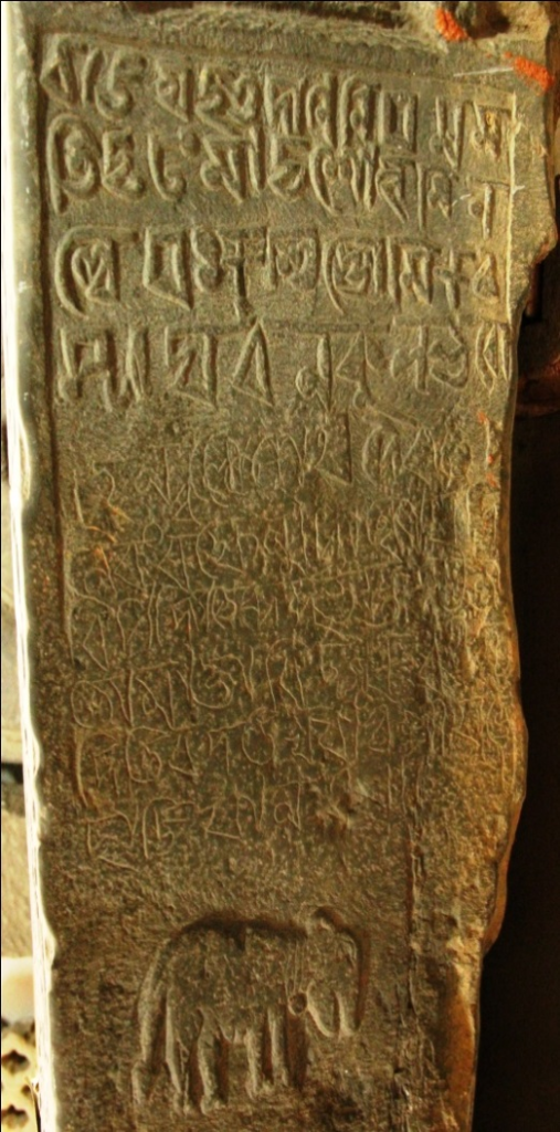 An Epigraphical Journey through Medieval Bengal